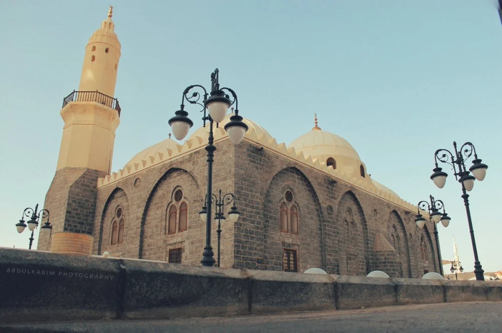 Prayer Now | Discover Ghamama Mosque | Prayer Times App